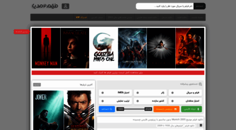 Visit Myfilm2media.ir - فیلم 2 مدیا Film2Media | دانلود فیلم و سریال ...