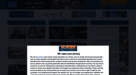Visit News.gooya.com - Gooya News - Unbiased Iran News | News on Iran | اخبار ایران در گویا نیوز.