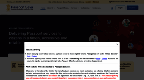 Visit Services1.passportindia.gov.in - Passport Seva.