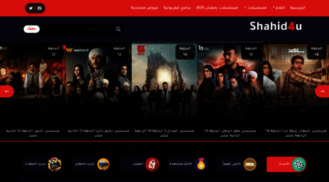 Visit Shahid4u.now - شاهد فور يو - Shahid4u.