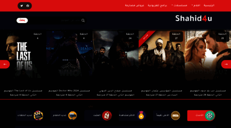 Visit Shahied4u.net - شاهد فور يو - Shahid4u | مشاهدة افلام و مسلسلات ...