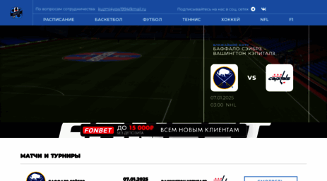 Visit Sportcast.online - Смотреть спортивные трансляции онлайн бесплатно.