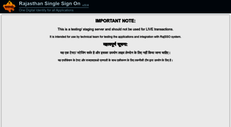 Visit Ssotest.rajasthan.gov.in - Rajasthan Single Sign On.