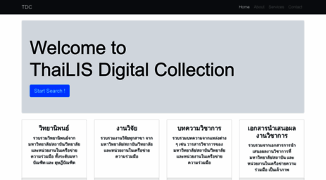 Visit Tdc.thailis.or.th - ThaiLIS Digital Collection.