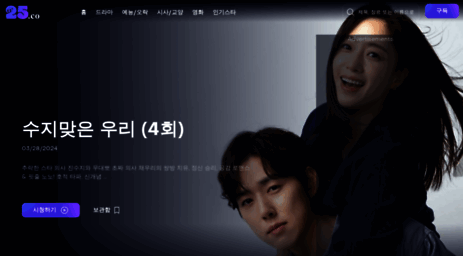 Visit Tv25.co - Home – TV25.