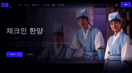 Visit Tv25.ms - Tv25.