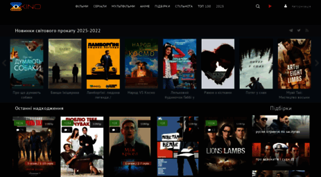 Visit Uakino.best - UAKino - дивитися фільми та серіали онлайн в HD якості.