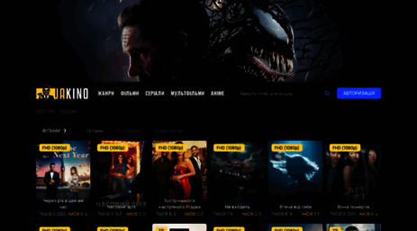 Visit Uakino.io - UAKino - дивитися фільми та серіали онлайн в HD 720 - 1080 якості.