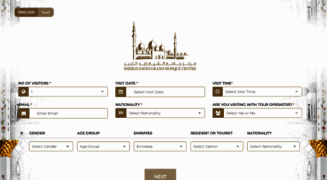 Visit Visit.szgmc.gov.ae - Online Access Pass.