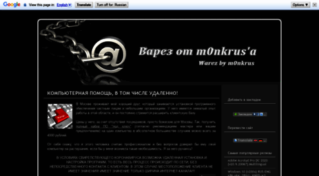 Visit W14.monkrus.ws - Варез от m0nkrus'a [Warez by m0nkrus].
