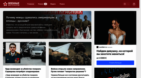 Visit Warfiles.ru - ВОЕННЫЕ МАТЕРИАЛЫ.