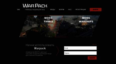 Visit Warpack.net - WarPack.