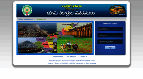 Visit Webland.ap.gov.in - WebLand Login :: భూమి రికార్డుల వివరములు.
