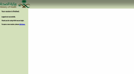 Visit Webmail.moh.gov.sa - MOH logout page.