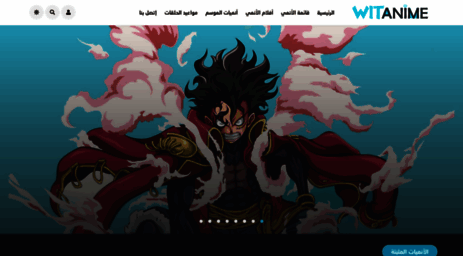 Visit Witanime.me - WitAnime - مشاهدة وتحميل الانمي المترجم اون لاين.