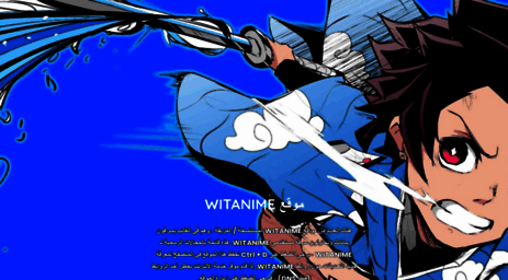 Visit Witanime.net - WitAnime - مشاهدة وتحميل الانمي المترجم اون لاين.