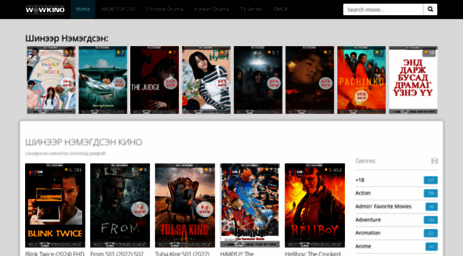 Visit Wowkino.my - WOWKino V2.4 | for real movie fans….