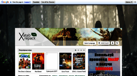 Visit Xatab-repack.net - Xatab-repack.net.