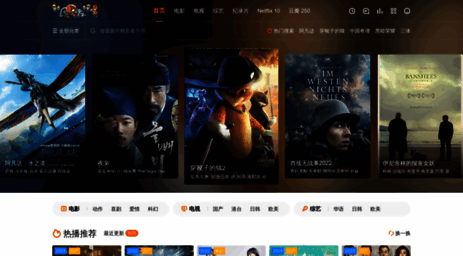 Visit Xiaobao.tv - 小宝影视.