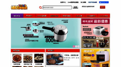 Visit Ytower.com.tw - 楊桃美食網.