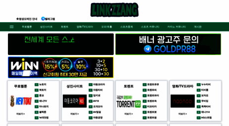 Visit Zzang11.com - 【링크짱】 무료웹툰 토렌트 영화/드라마 링크모음.